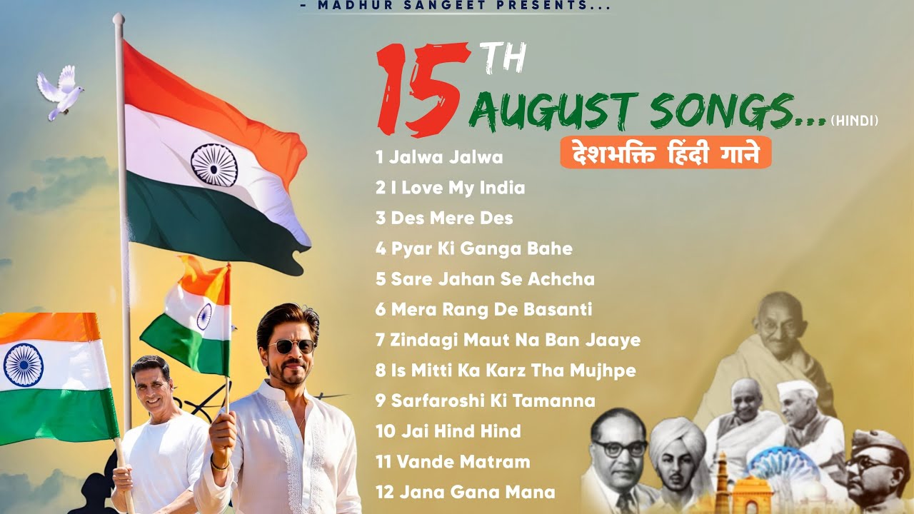 Top 10 Desh Bhakti Songs | Independence Day Song | Patriotic Songs ...