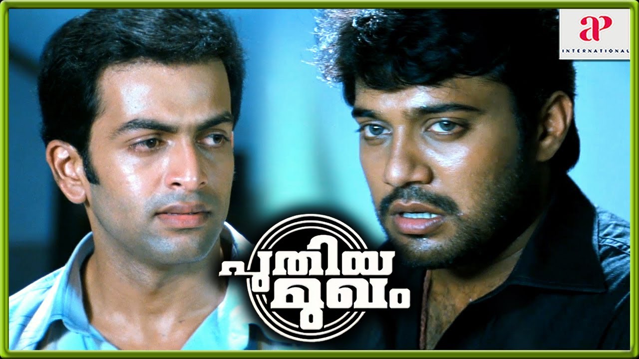 Prithviraj Photos In Puthiya Mugham