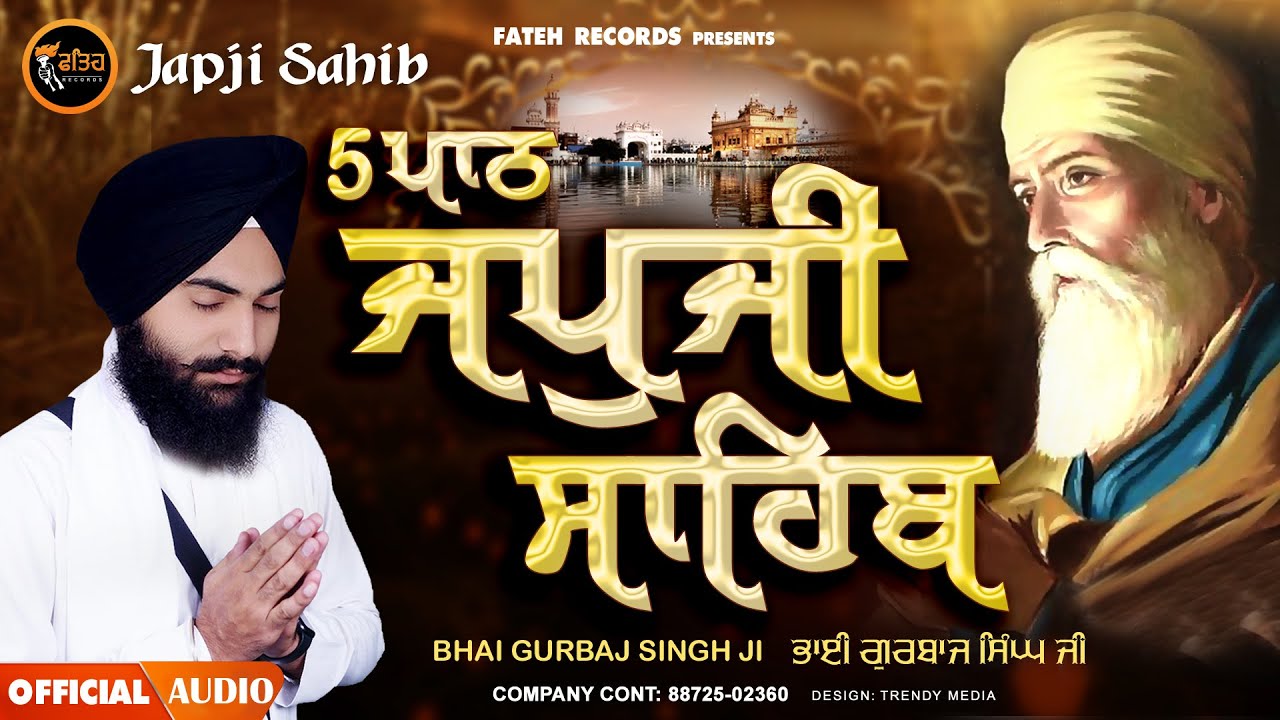 Japji Sahib ਜਪੁਜੀ ਸਾਹਿਬ 5 Path Bhai Gurbaj Singh Ji Fateh Records Path 2023 Youtube