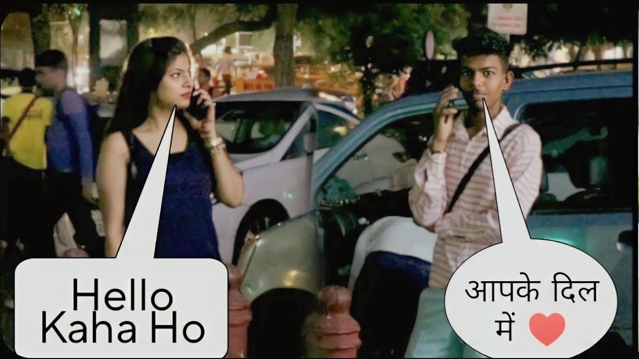 ll Hello Kaha Ho आपके दिल में ♥️l new prank videos 😝,, - YouTube