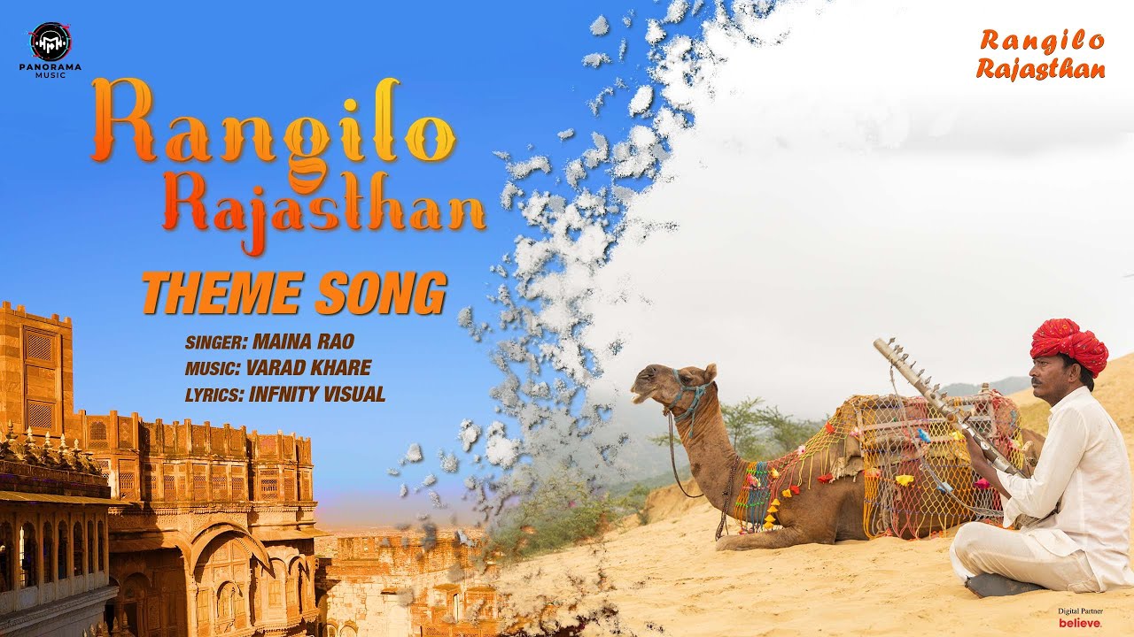 Rangilo Rajasthan - Theme Song | Rajasthani Song 2023 | Panorama Music ...