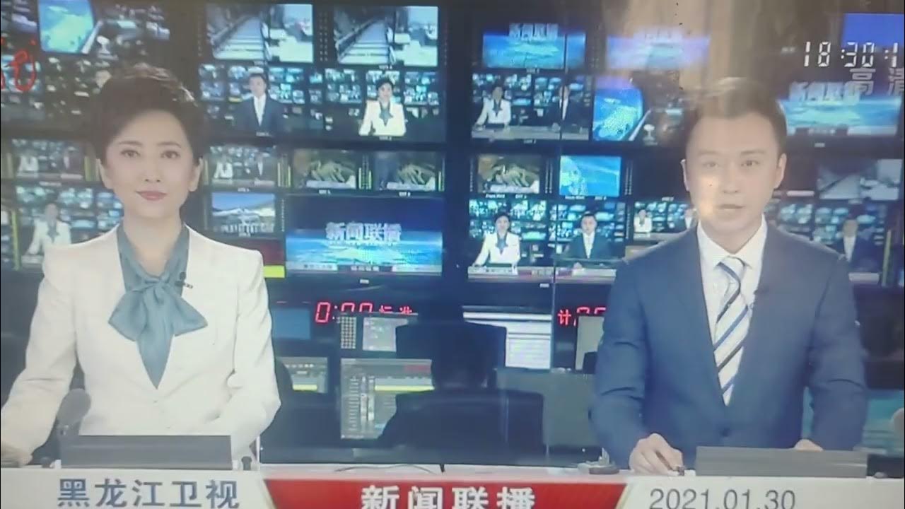 黑龙江卫视 黑龙江卫视 新闻联播 OP （2022.06.29） - YouTube