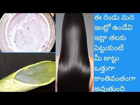 Hair packs for hair fall reduce||onion pack||alovera pack for hair fall ...