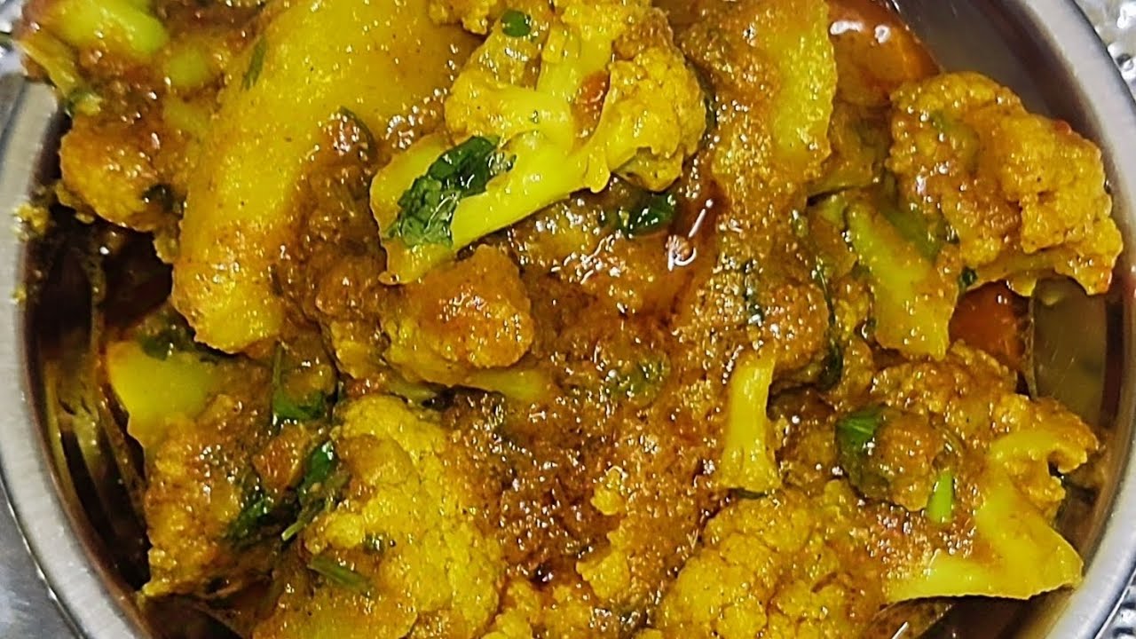 गोभी और आलू की एकदम चटपटी और आसान सब्जी (Spicy Gobhi Aalu ki Tari vali ...