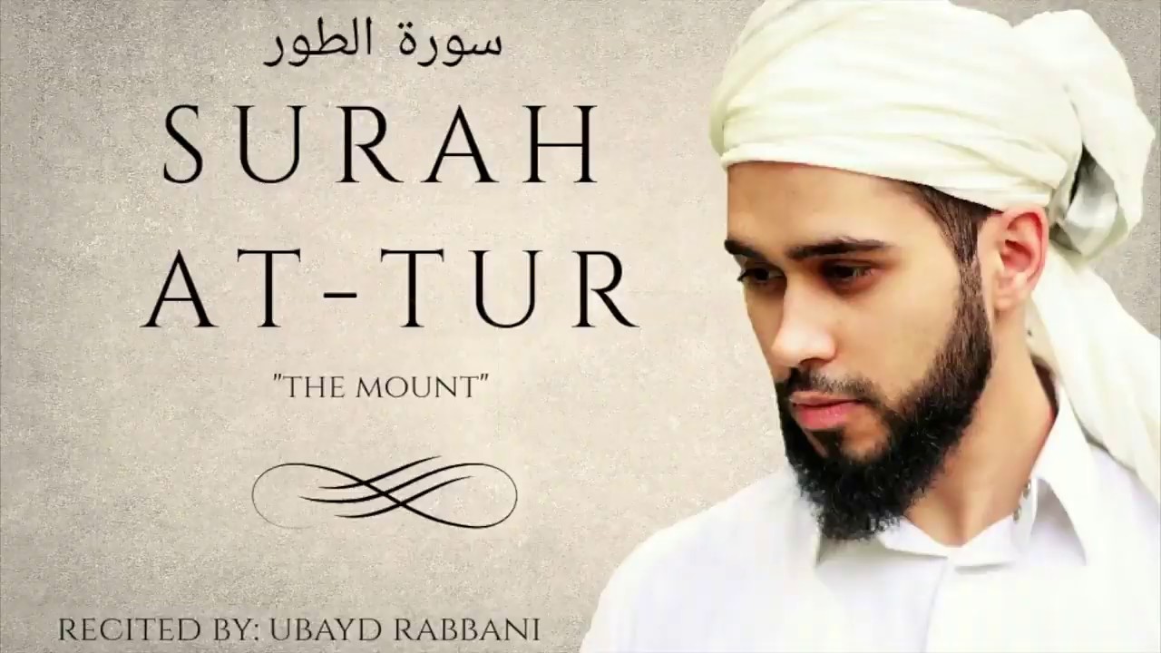 SURAH AT TUR The Mount