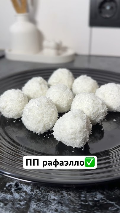 19 Ккал в одной конфетке 🤍 - YouTube