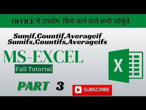 Mastering SUMIF and SUMIFS in Excel: Step-by-Step Tutorial #excel - YouTube