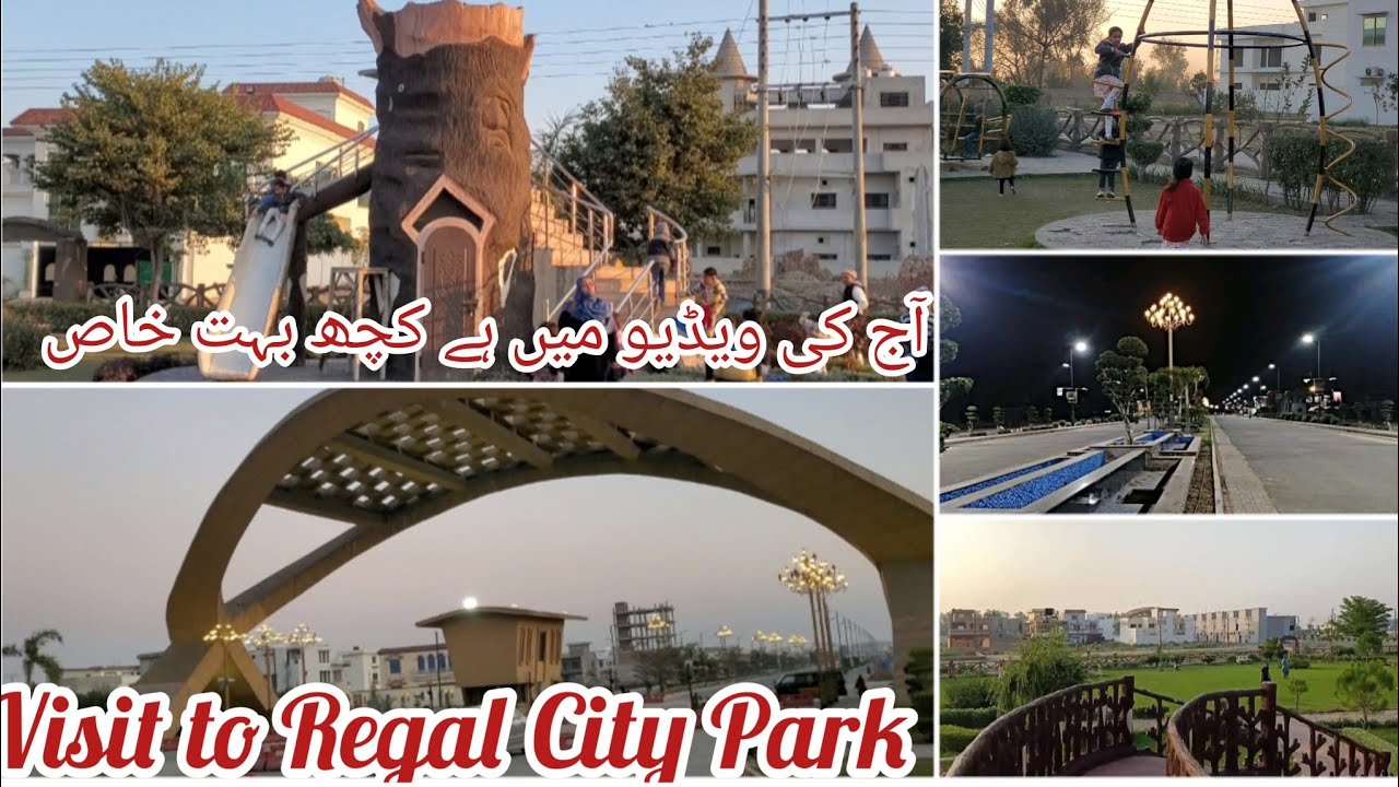 Visit to Regal City Park || Regal City Park ki Sair || Regal City ...