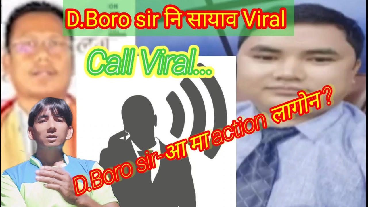 Dipen Boro Sir ni Call Viral_Switwa ma _Ma action lagwn D.sir ...