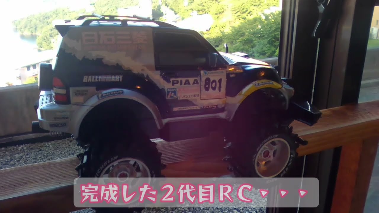 My三菱パジェロミニ（パリダカ仕様PAJERO MINI RC）テスト走行 @Rikaちゃんねる - YouTube