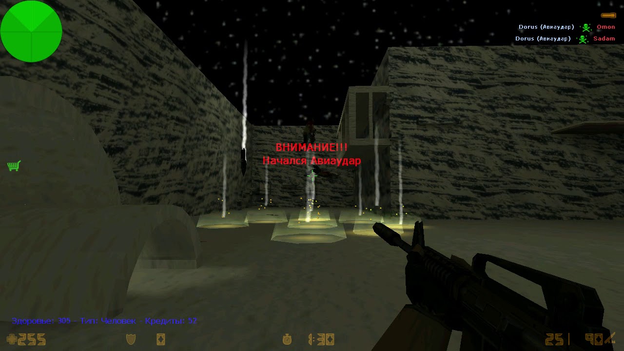 [ZP] Extra items: Авиаудар (Скачать) - YouTube