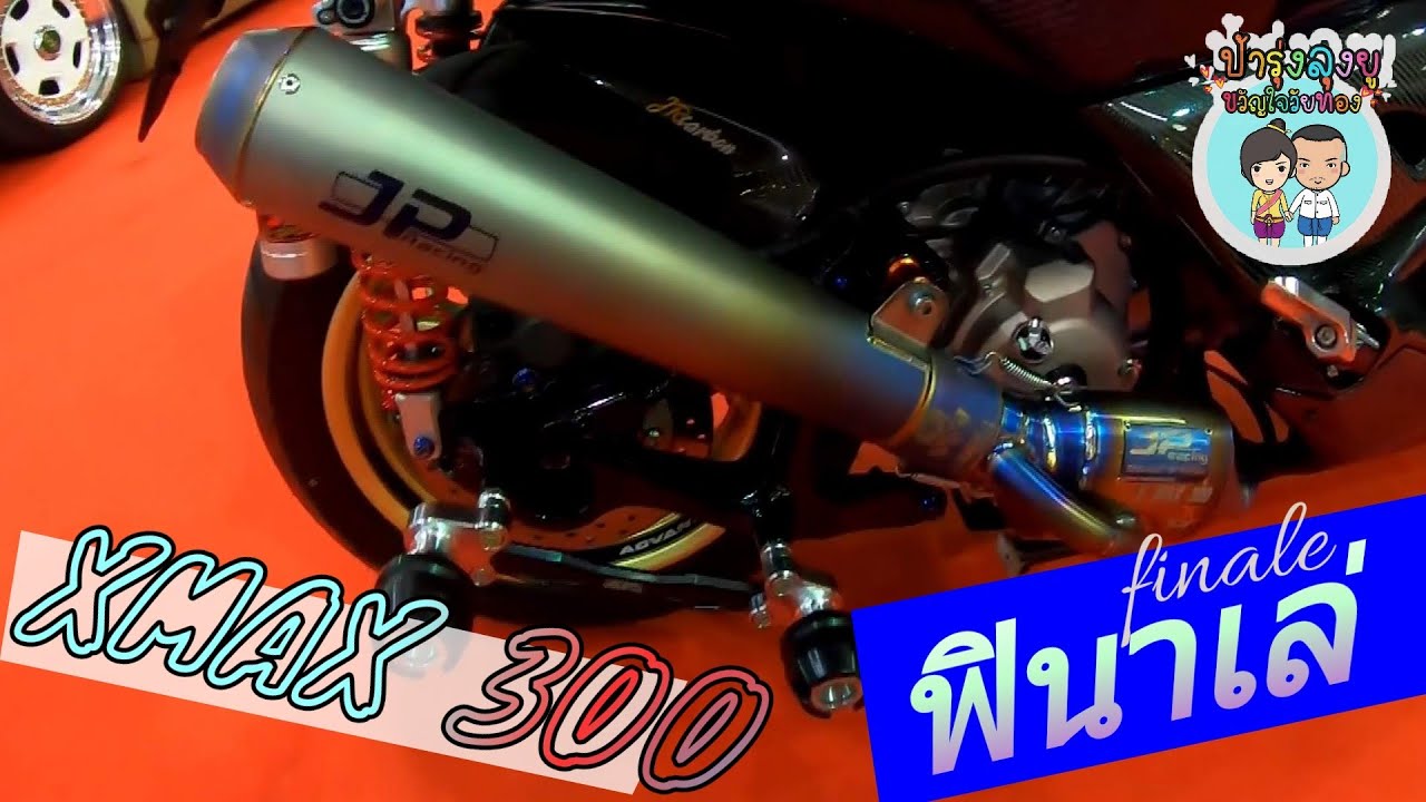 Yamaha XMAX 300 Bigscooter Full Custom in Thailand - YouTube