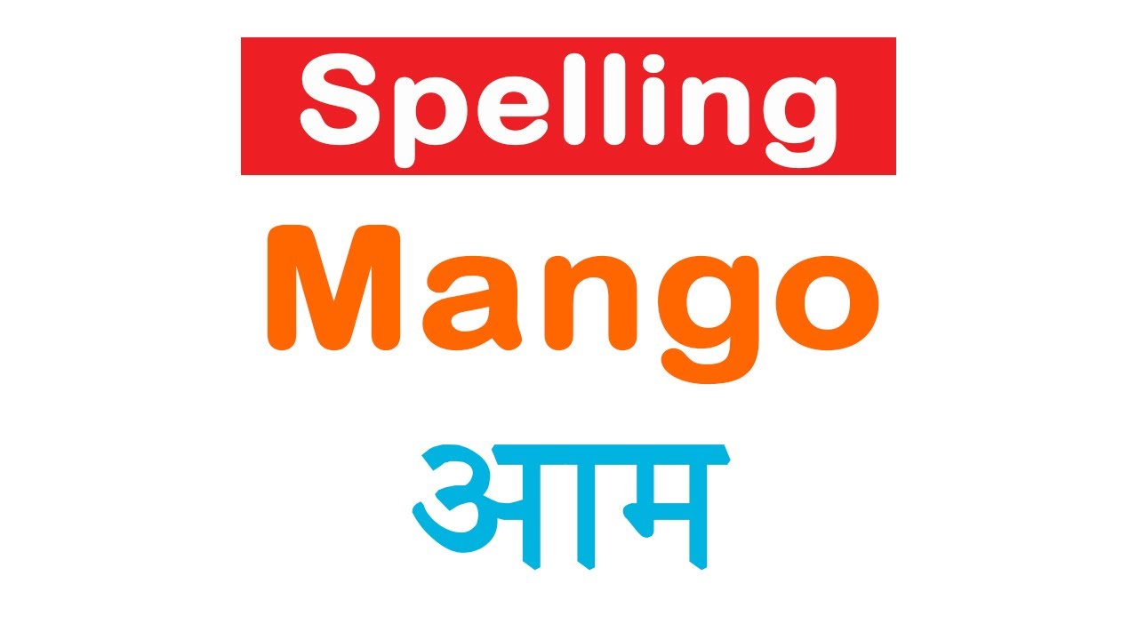 Mango Spelling - YouTube