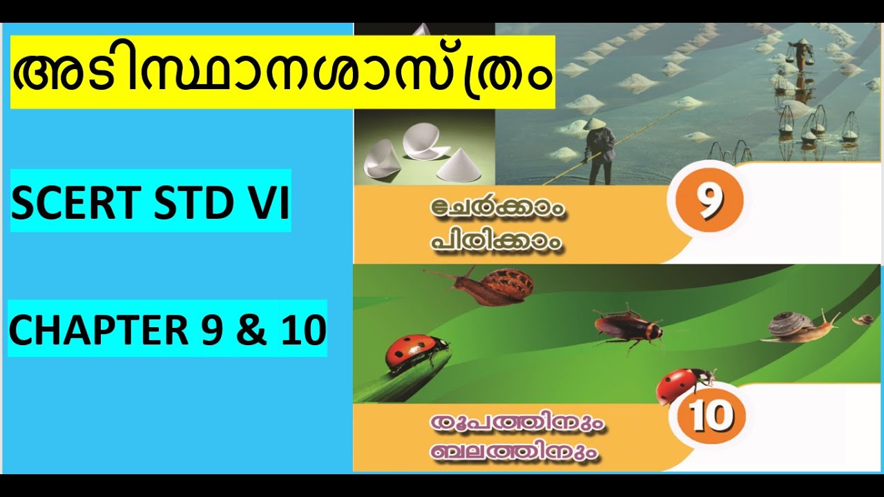 Scert Std Vi Chapters 9 And 10 Basic Science Youtube