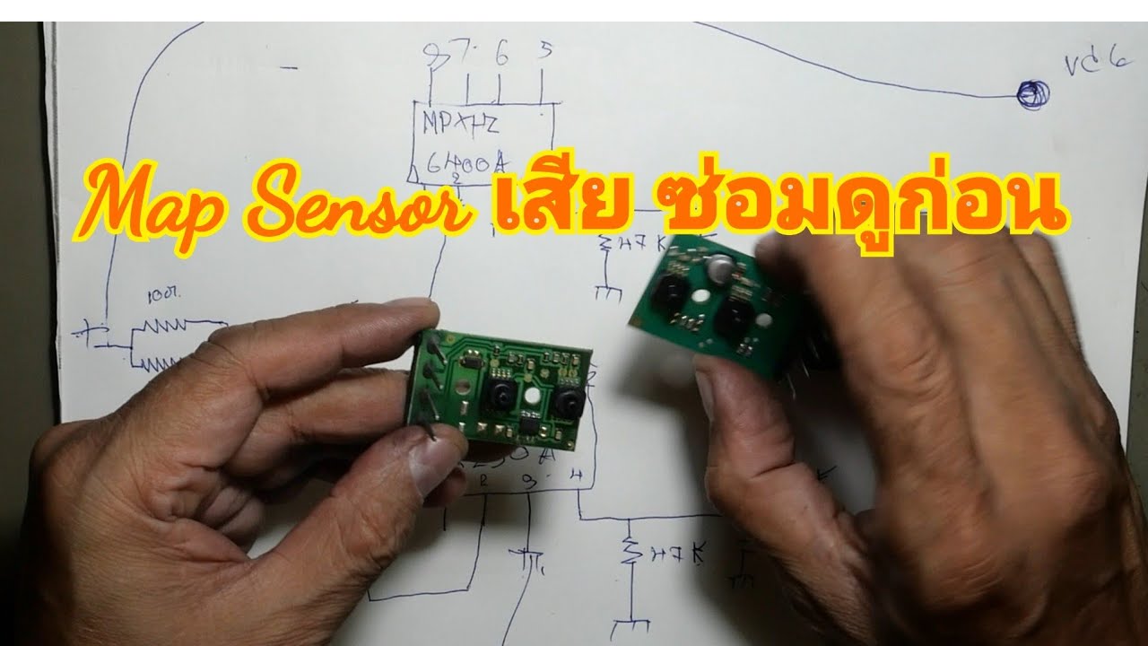 Map Sensor เสีย ซ่อมได้ ต้องดู - YouTube