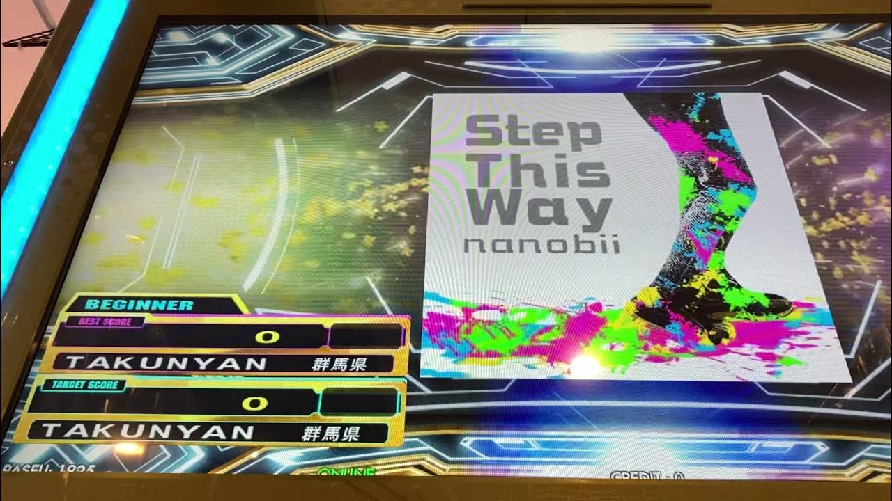 【DDR A20 PLUS】Step This Way【BEGINNER】 - YouTube