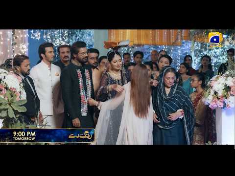 Rang De | Starting from Tomorrow | 9:00 PM | Har Pal Geo