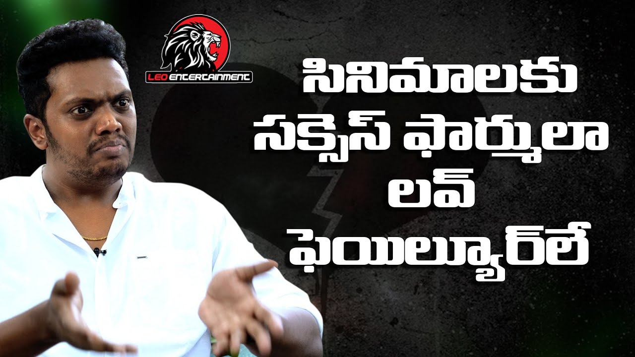 Colour Photo Success Formula By Director Sandeep Raj | Colour Photo ...