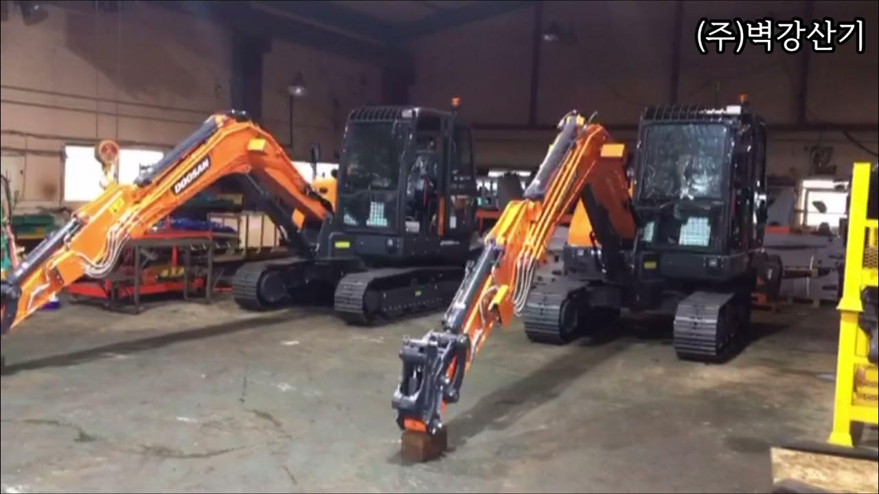 [벽강산기] 회전형암 두산DX55MT-5L회전암은 스윙드라이브의 방향과 색상을 선택 할 수 있습니다👍 #벽강산기#회전형암 - YouTube