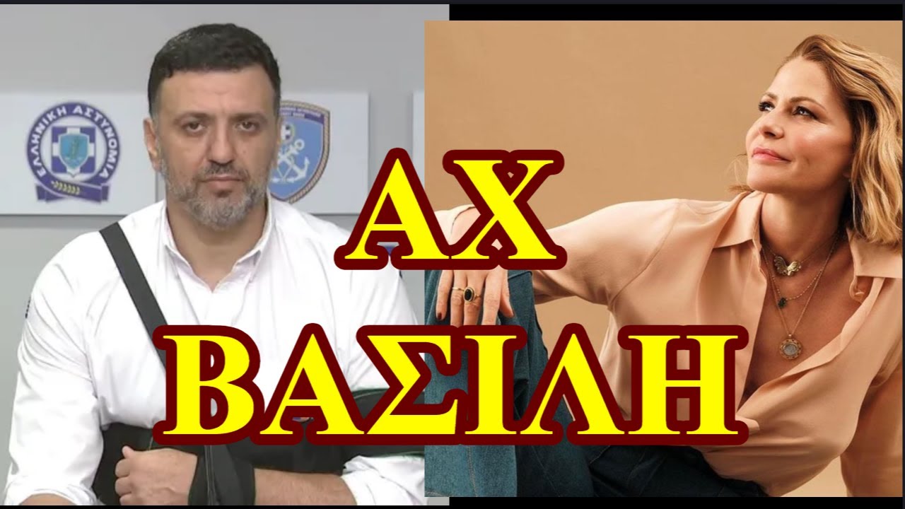 ΠΥΡΟΒΟΛΙΣΜΟΙ ΣΤΟΝ ΚΙΚΙΛΙΑ ΓΙΑ ΤΟ ΠΟΛΥΤΕΛΕΣ ΣΠΙΤΙ - YouTube