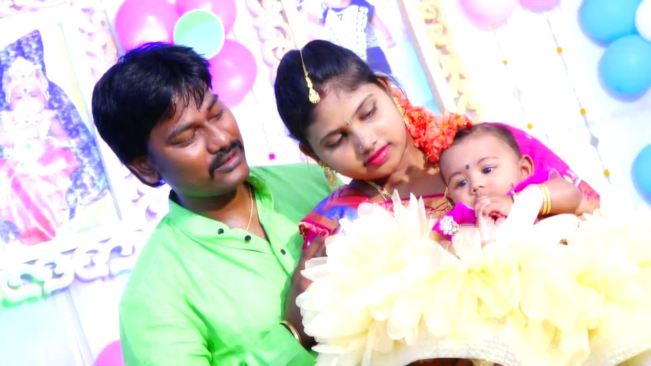 Dakshitha Namakarnam Teaser - YouTube