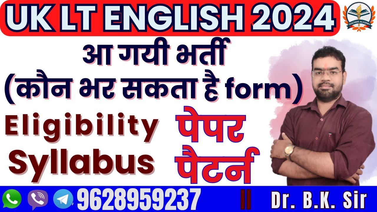 UK LT Notification 2024 | UK LT English | Paper Pattern ,Eligibility ...