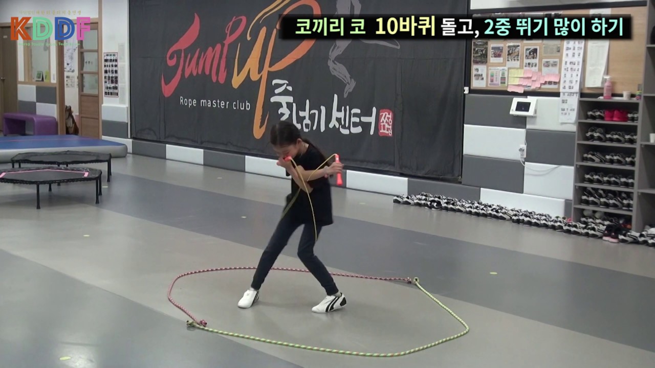 점프업 줄넘기 코끼리 코 미션줄넘기 코끼리 코 10바퀴 돌고 2중 뛰기 많이 하기 쌩쌩이 2중 오래뛰기