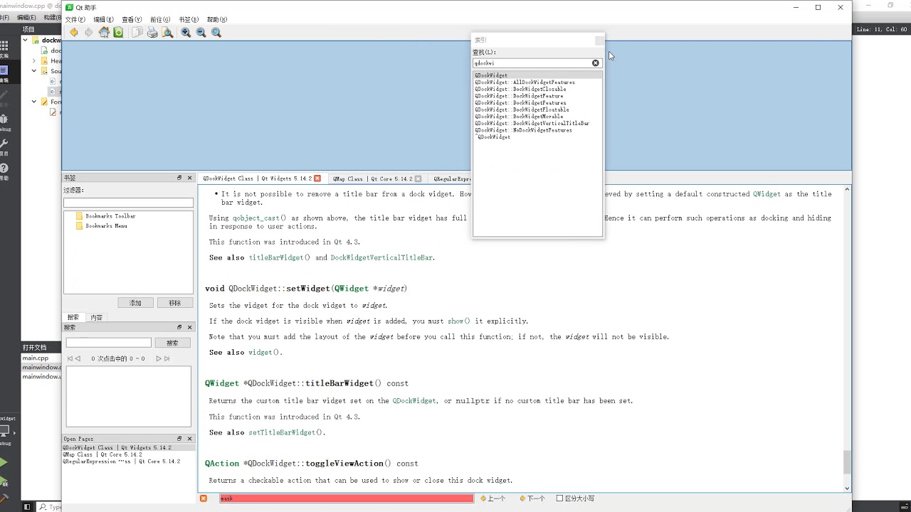 Qt36 Qdockwidget Youtube