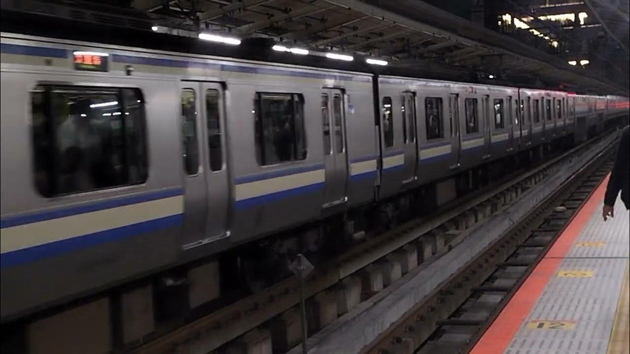 E217系クラY-102編成+クラY-33編成横浜駅発車 - YouTube