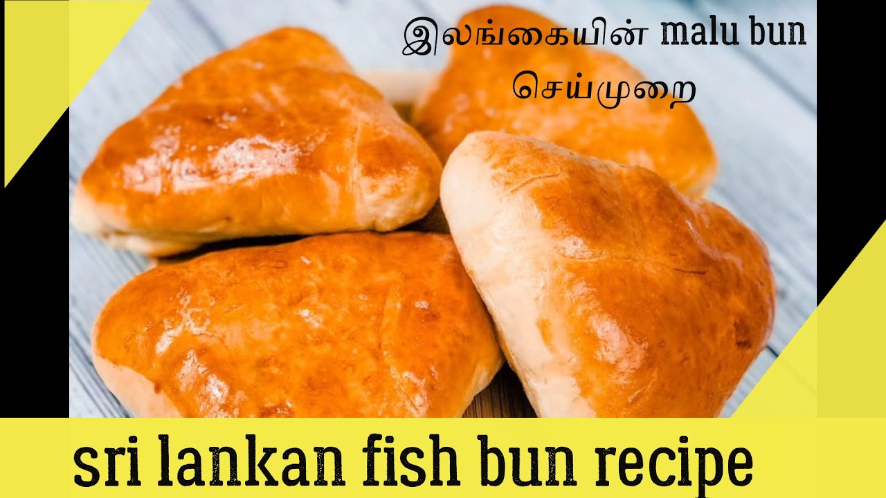How to make Sri Lankan fish bun recipe சுவைமிக்க இலங்கையின் malu bun ...
