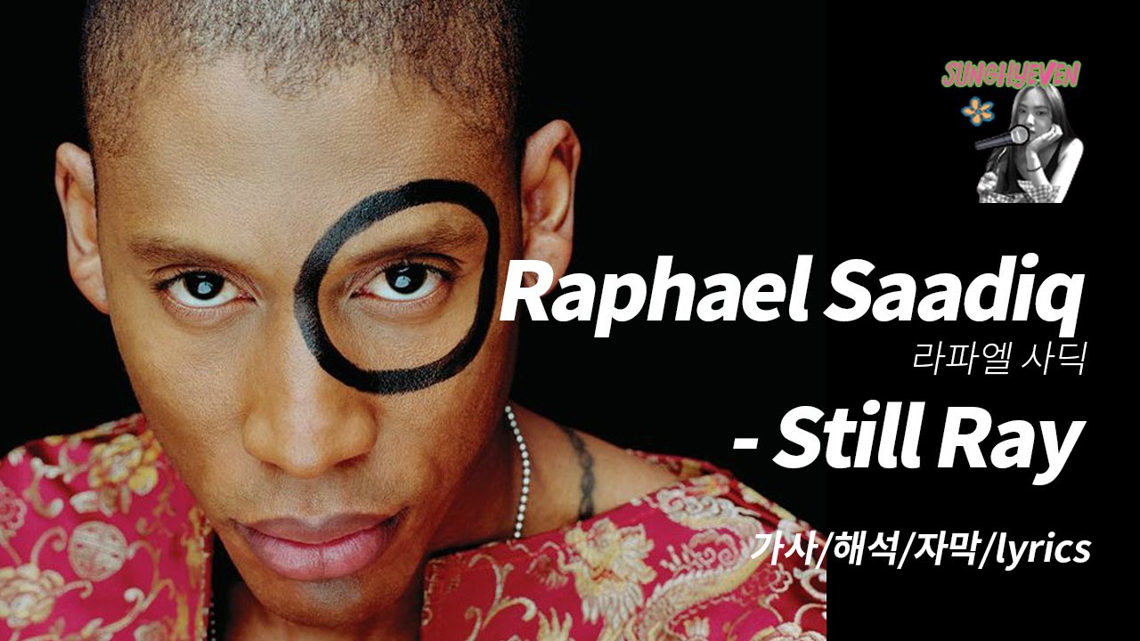 Raphael Saadiq 라파엘 사딕 - Still Ray 가사/해석/자막/lyrics - YouTube