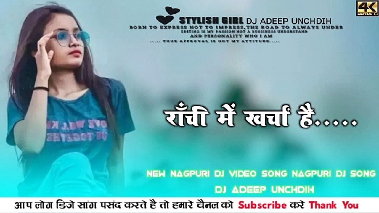Nagpuri Song dj 2025 || new Nagpuri Song video || mc music Ranchi || mc vlog Ranchi || Nagpuri ...