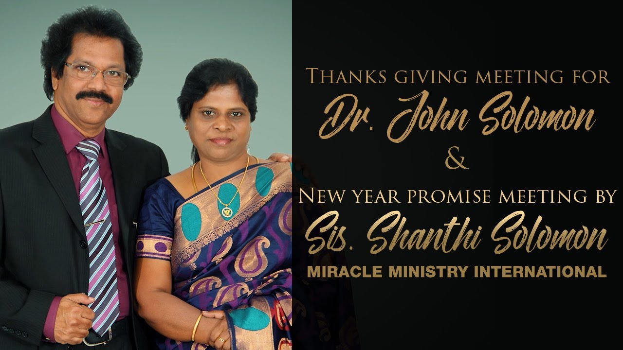 Thanks giving meeting of Dr. John Solomon & New year 2020 promise ...