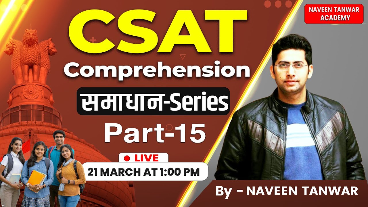 CSAT COMPREHENSION Practice Session PART-15 | Target UPSC CSE & UPPSC ...