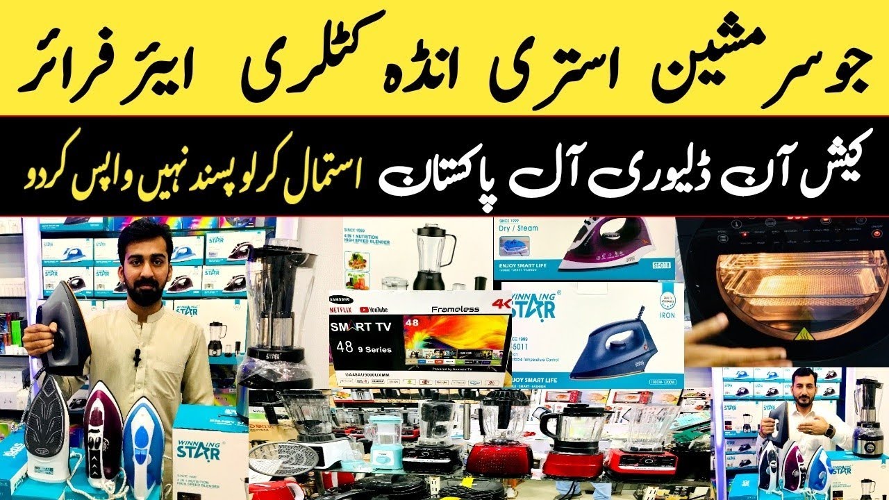 biggest electronics market in pakistan | free home delivery | electric ...