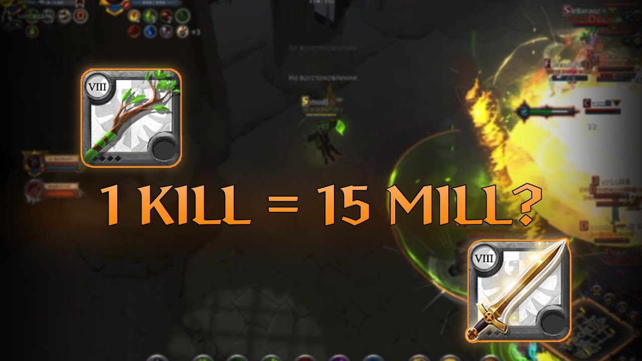 1 KILL = 15 MILL? POV Great Nature in static - YouTube