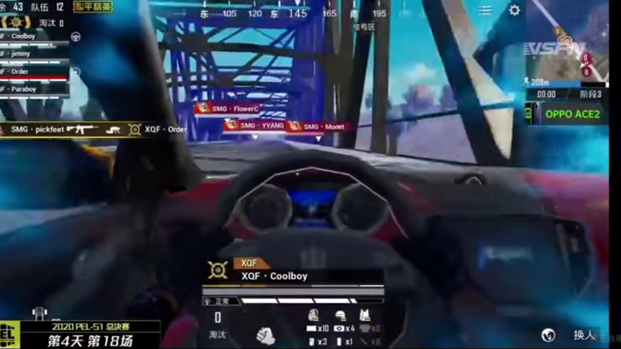 XQF getting destroyed by SMG | PEL S1 2020 - YouTube