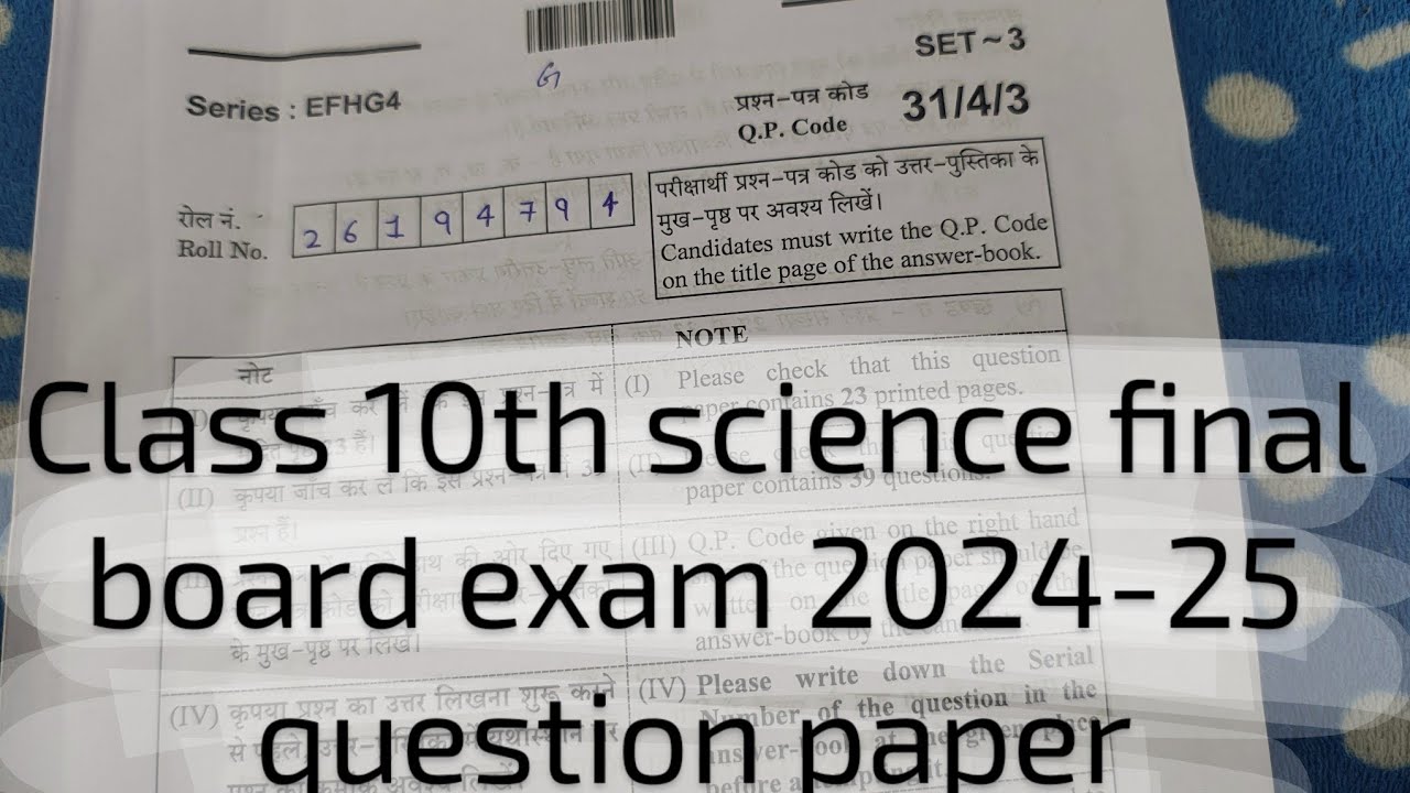 class 10th science final board exam question paper 2024-25/question ...