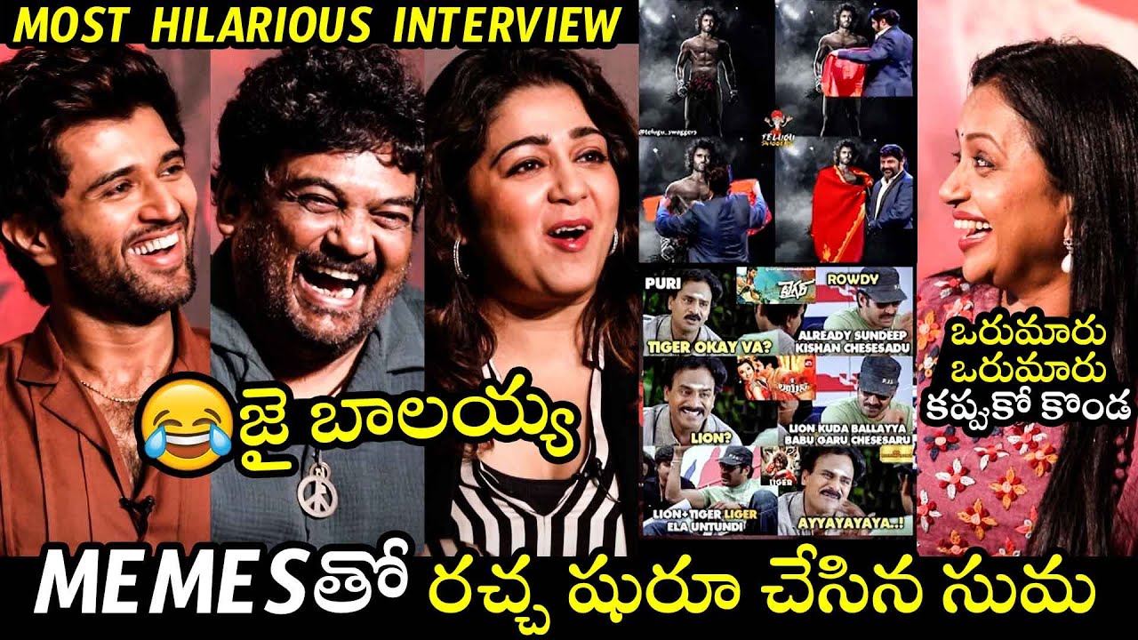Liger MEMES🤣 Liger Team Special HILARIOUS Interview with Anchor Suma ...