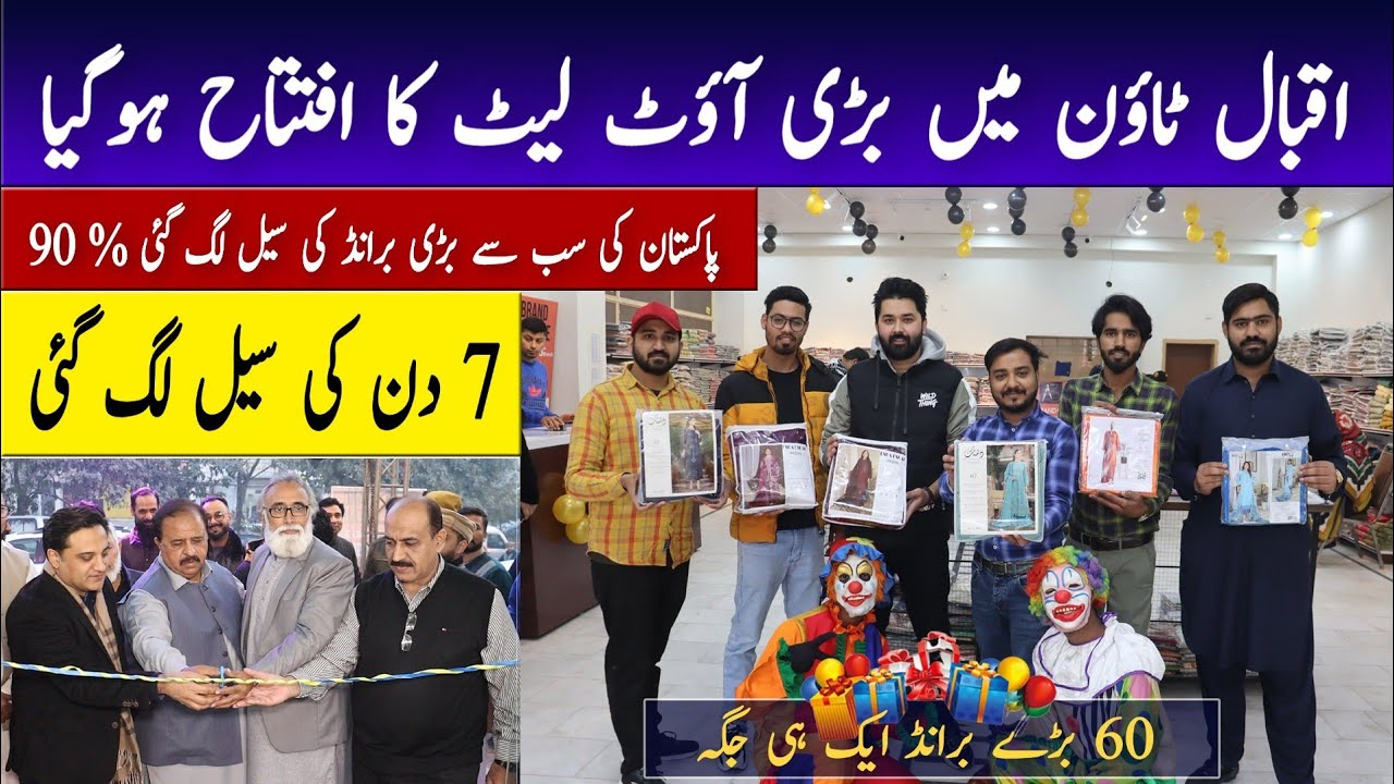 Bigest 7 days branded cloths sale in Pakistan || 100% orginal 60+ brand ...