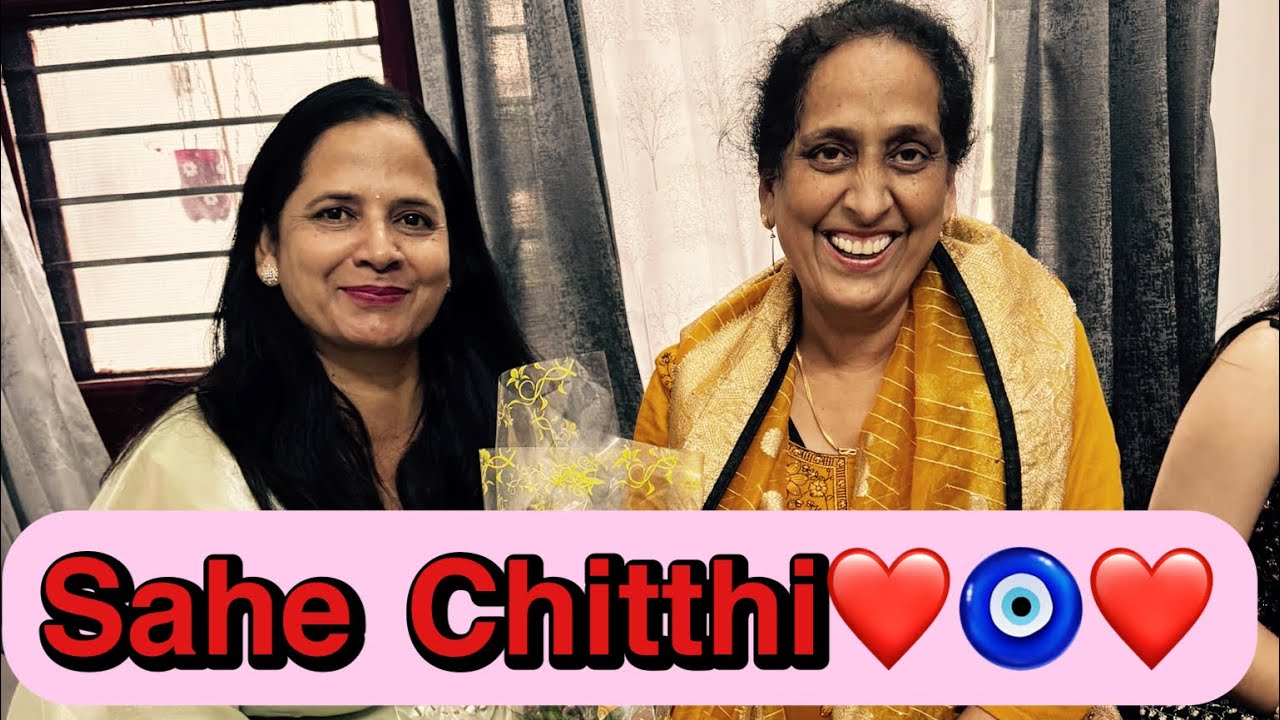 Sahe Chitthi ️🧿 ️ - YouTube