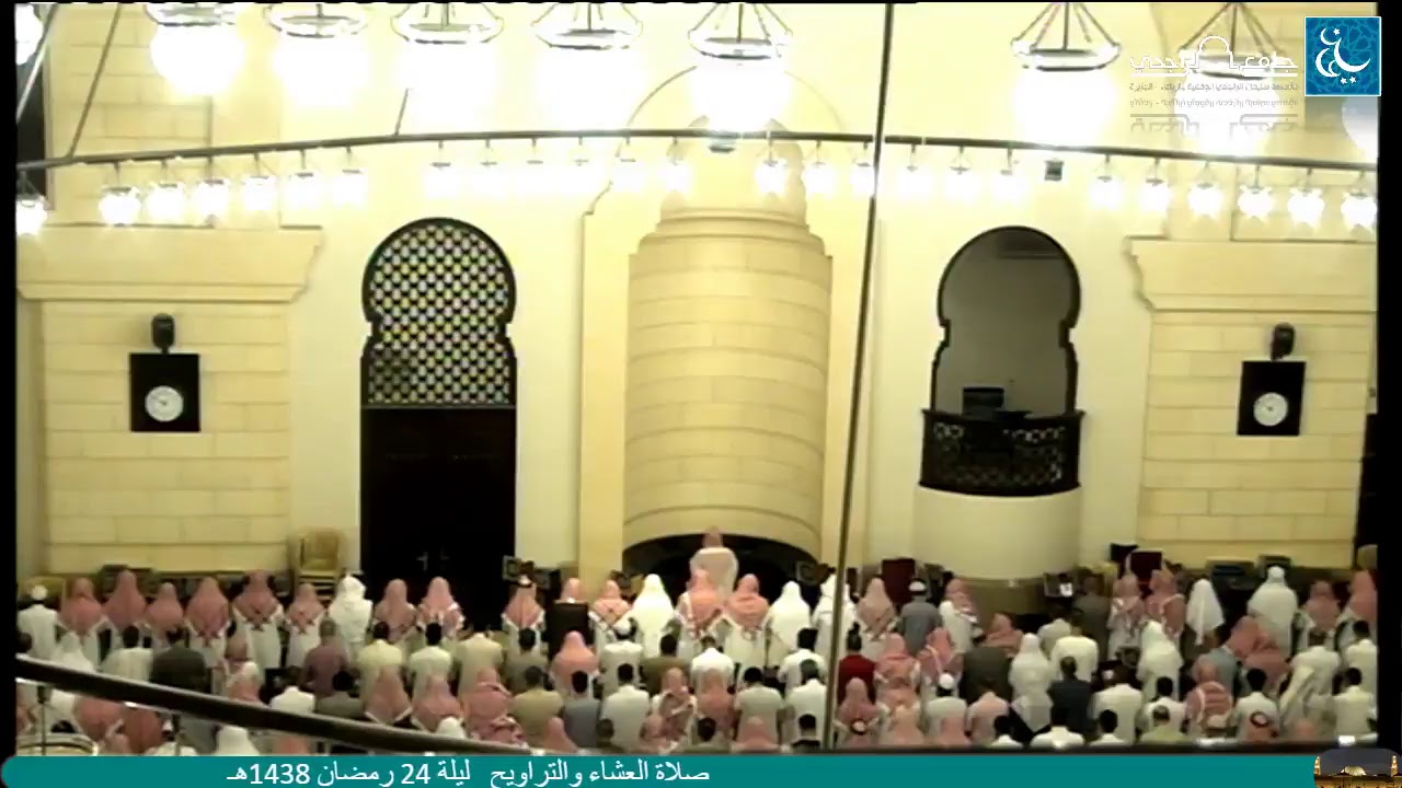 صلاة العشاء والتراويح ليلة 24 رمضان 1438 الشيخ صالح الهبدان Youtube