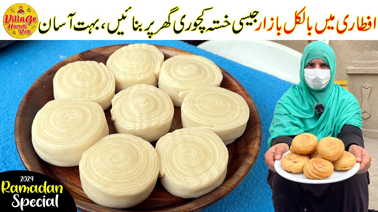 Ramadan 2024 Special 17th Ep | Khasta Kachori Recipe | Iftar Special ...