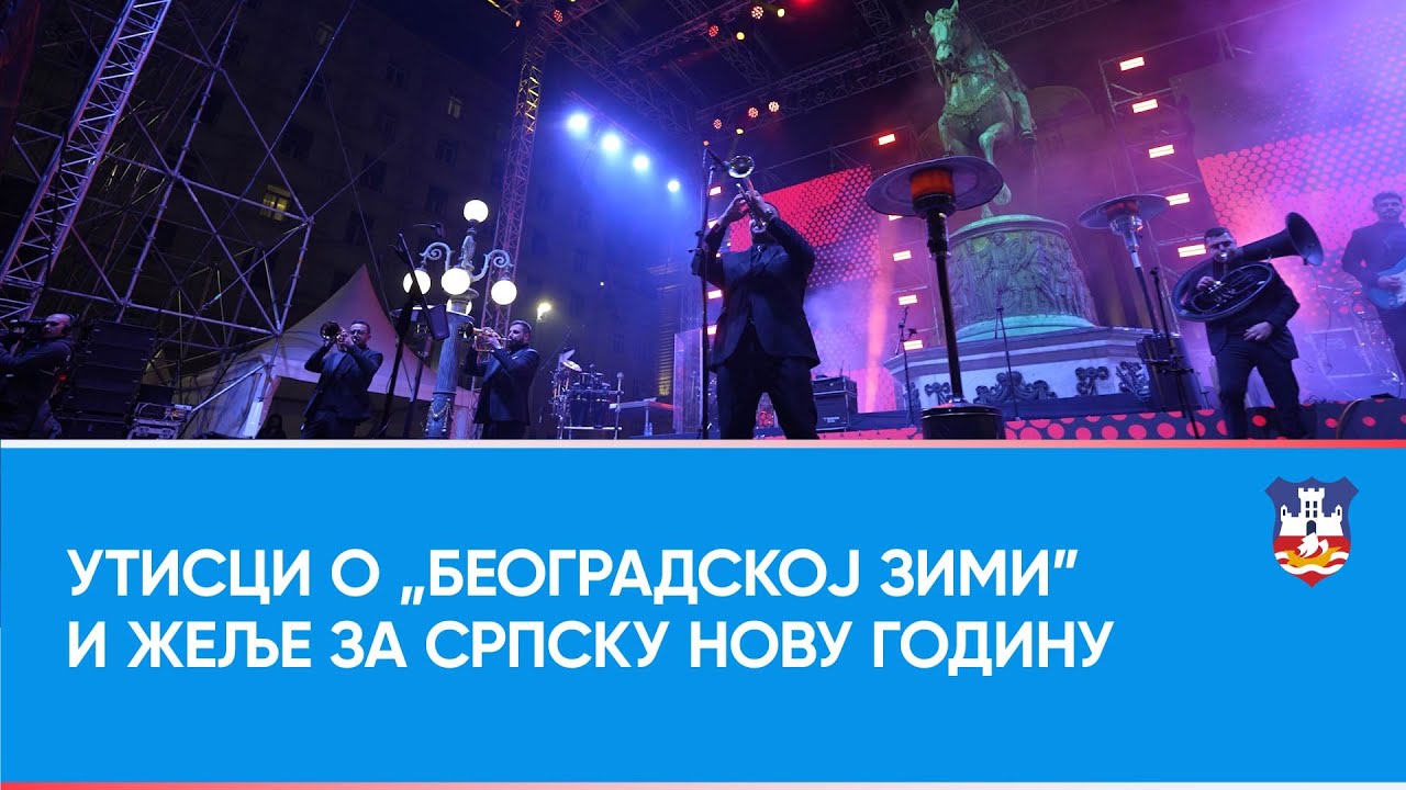 „Београдска зима” и дочек Српске Нове године Youtube