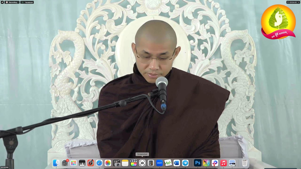 ၂၁ ကြိမ်မြောက်တရားစခန်း − ၁၈မိုင်တောရဆရာတော် ဒုတိယနေ့ − ပဥ္စမအချိန
