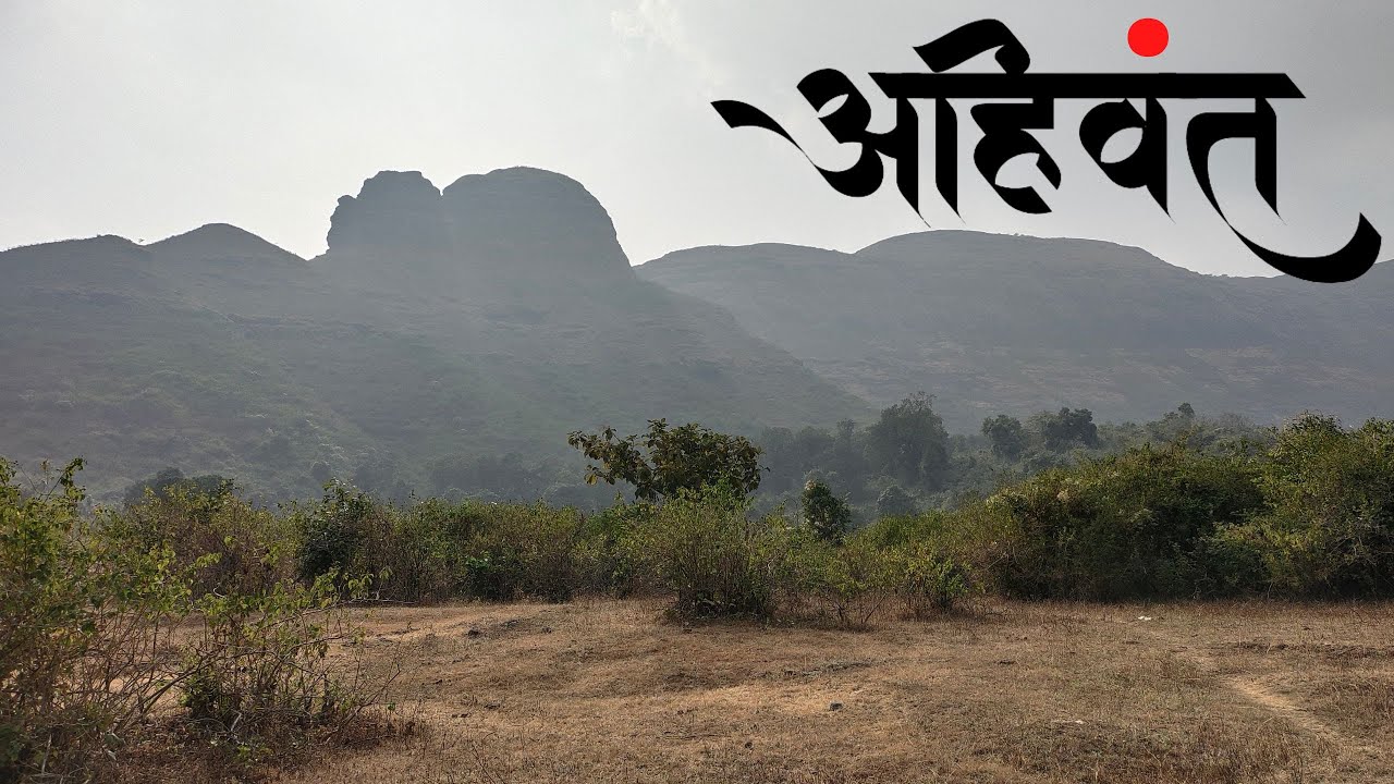 AHIVANT Fort - YouTube