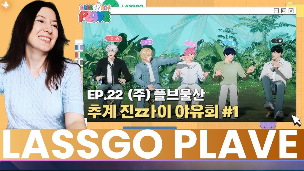 [LASSGO PLAVE] EP.22 |PLAVE Corporation 👔 2024 Autumn Zin ZZai ...