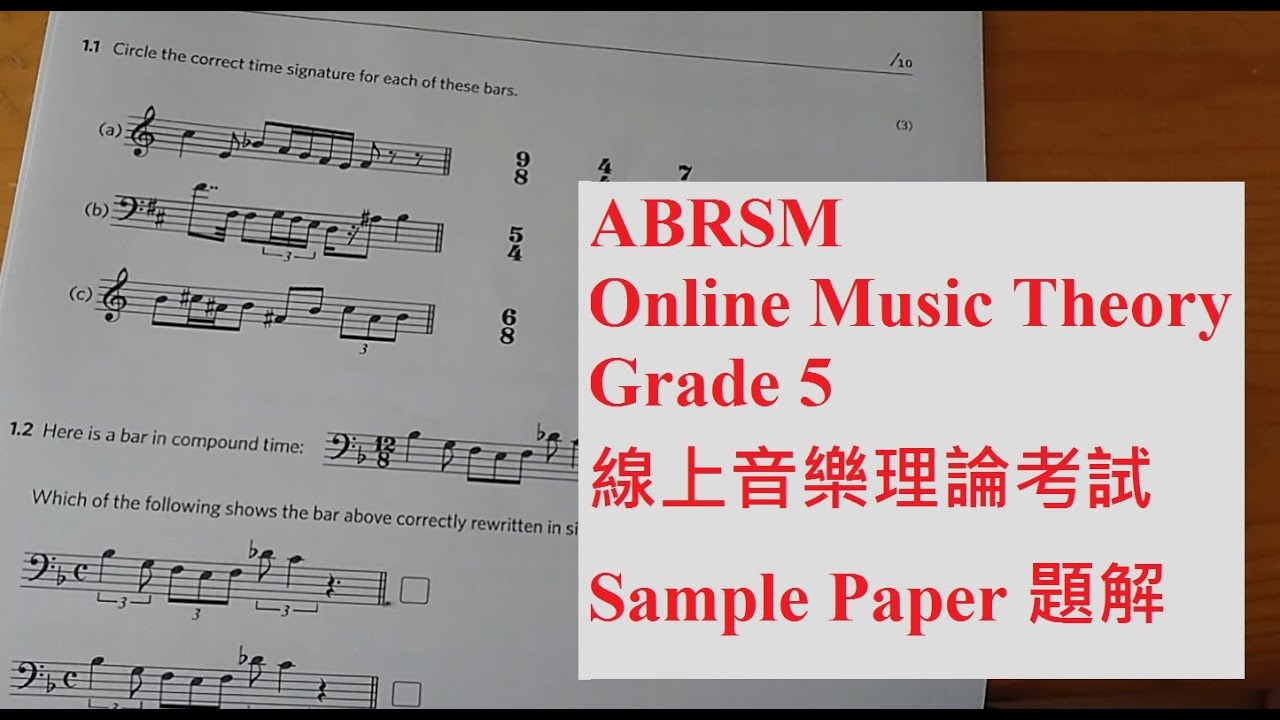 ABRSM Online Music Theory Grade 5 | 皇家音樂學院 線上音樂理論考試 Sample Paper 題解 ...