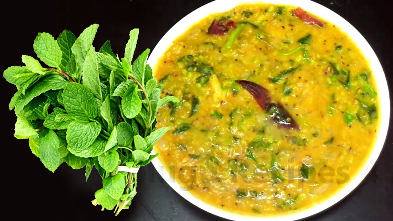 పుదీనా పప్పు / How to Make Pudina Pappu Recipe in Telugu / Mint Leaves ...