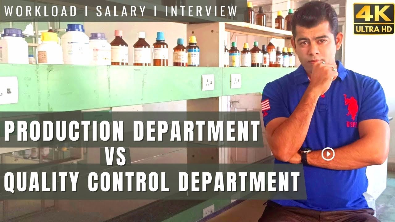 QUALITY CONTROL VS PRODUCTION DEPARTMENT I COMPERISION - YouTube
